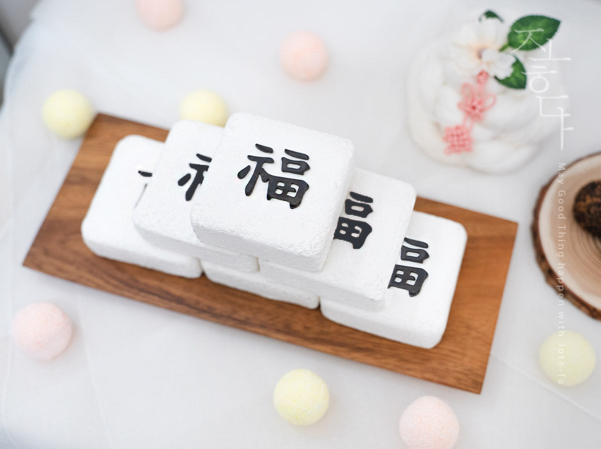 Clay Rice Cake (Baekseolgi) – Joteta Korean Online Shop